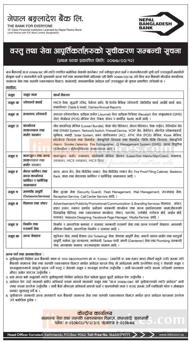 Vendor Listing Notice NB Bank