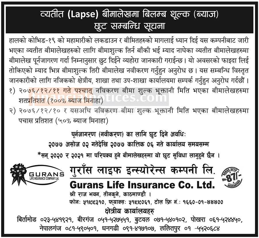 बीमालेखा बिलम्ब शुल्क छुट सम्बन्धी सूचना Gurans Life Insurance