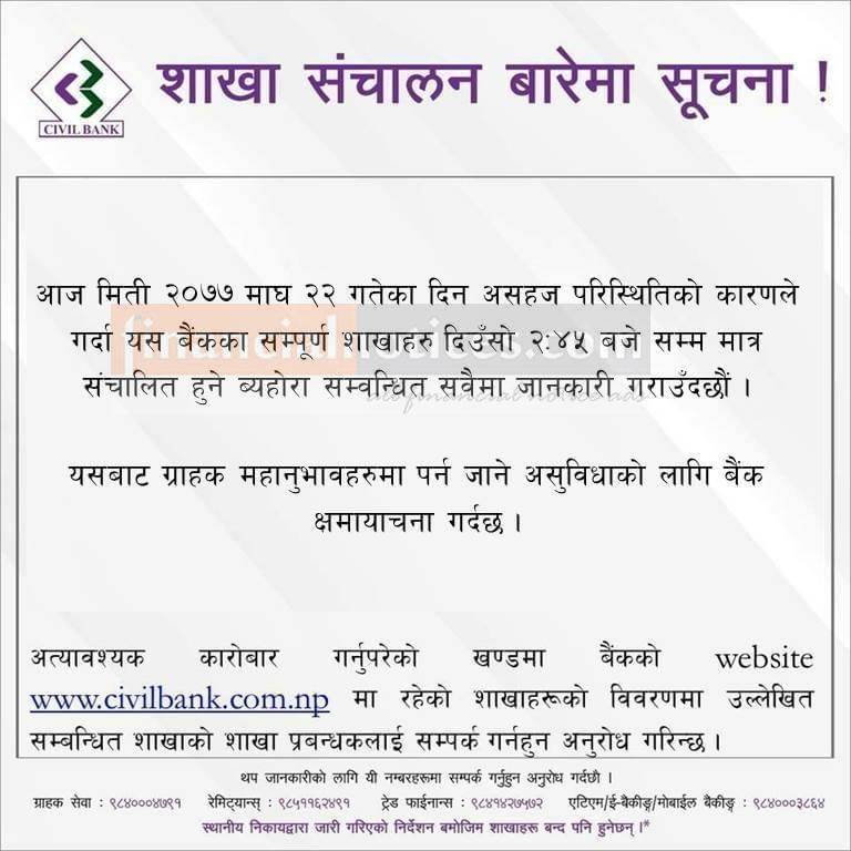 Banking Hours Notice Civil Bank Limited