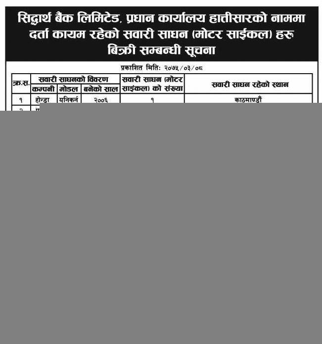 Vehicle Sales Tender Notice Siddhartha Bank