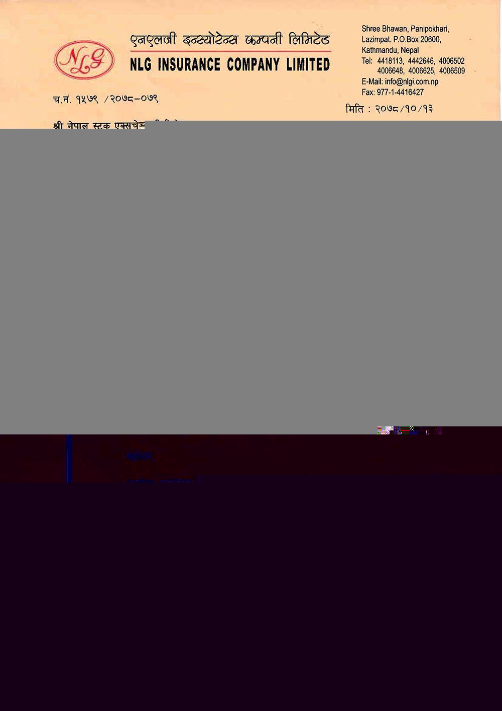एनएलजी इन्स्योरेन्सकाे १०.५२६३ % लाभांस घोषणा गरिएको सम्बन्धी सूचना NLG ...