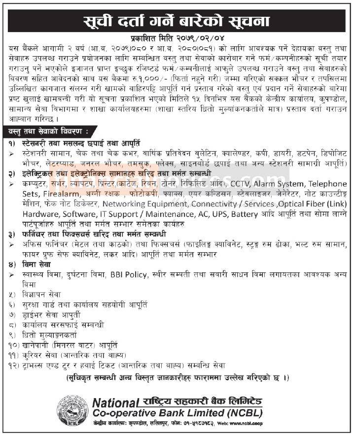 Vendor Listing Notice National Cooperative Bank