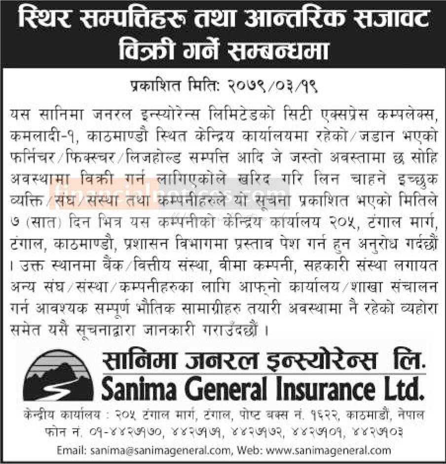 स्थिर सम्पत्तिहरु विक्री गर्ने सम्बन्धी सानिमा जनरल इन्स्योरेन्सको ...