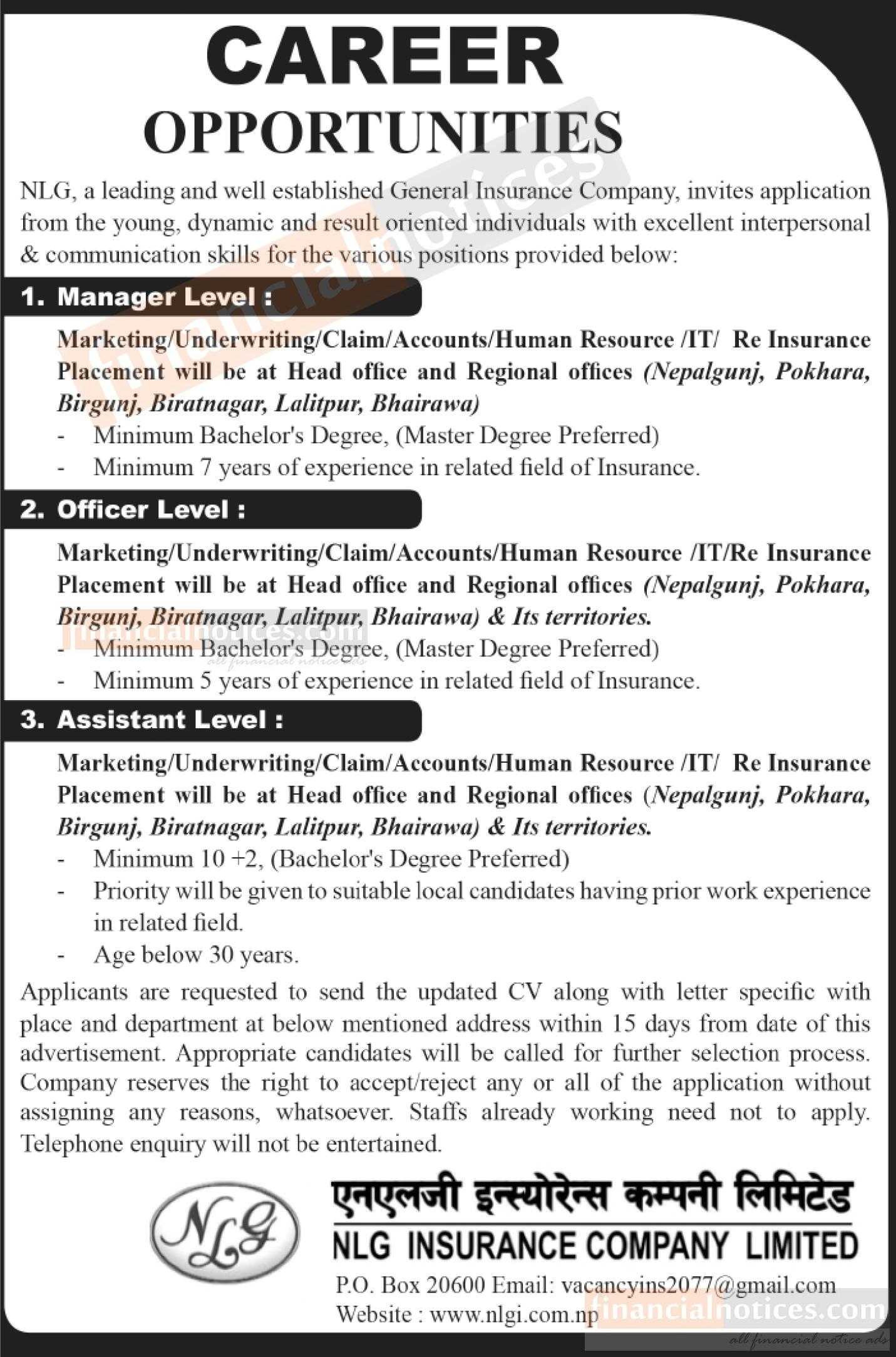 इन्स्योरेन्समा नयाँ रोजगारीको अवसर NLG Insurance Company
