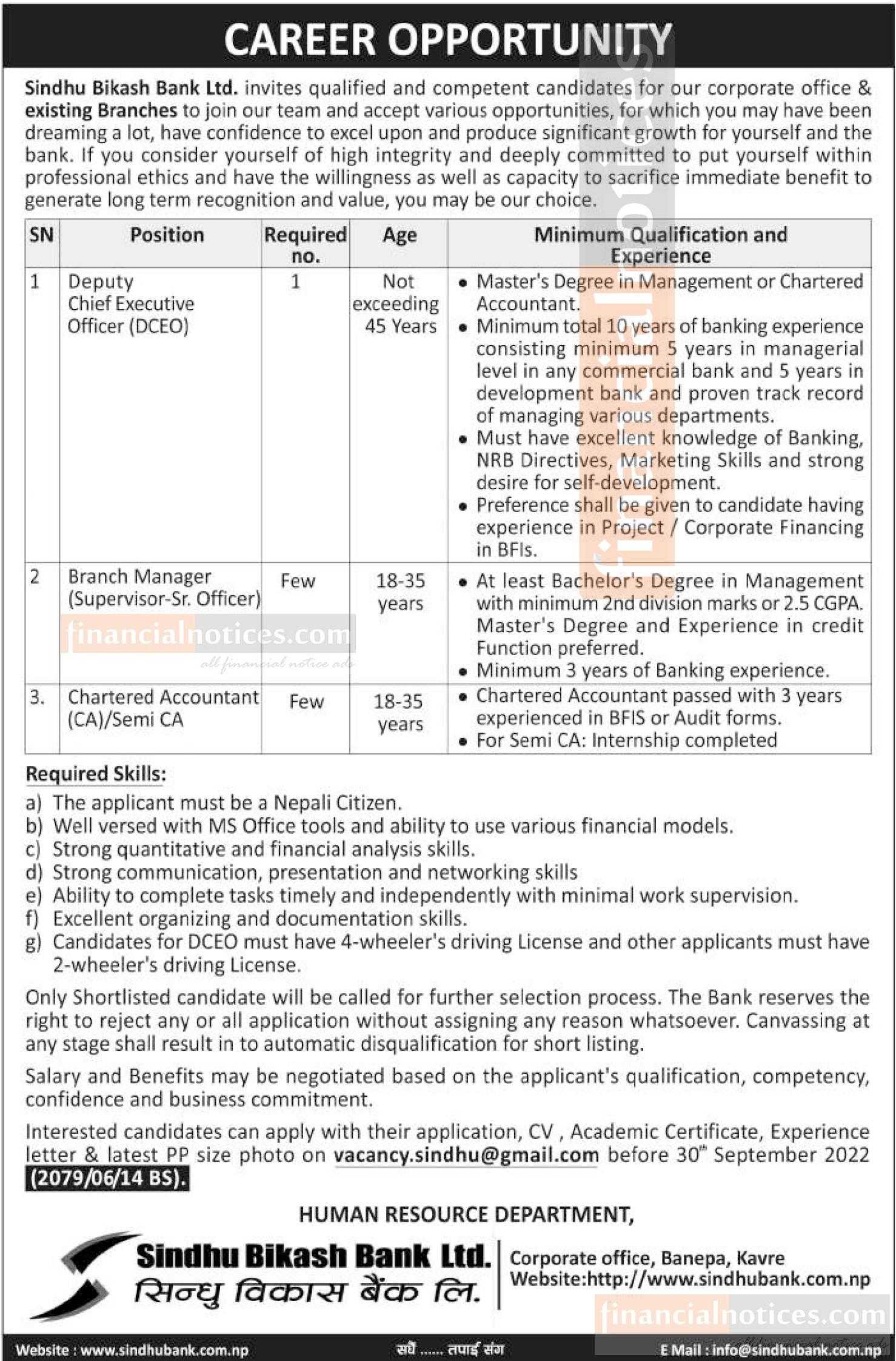 विकास बैंकमा नयाँ रोजगारीको अवसर Sindhu Bikas Bank