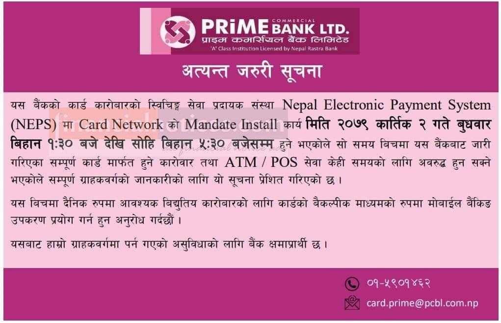 Notice about Service Disruption Prime Bank