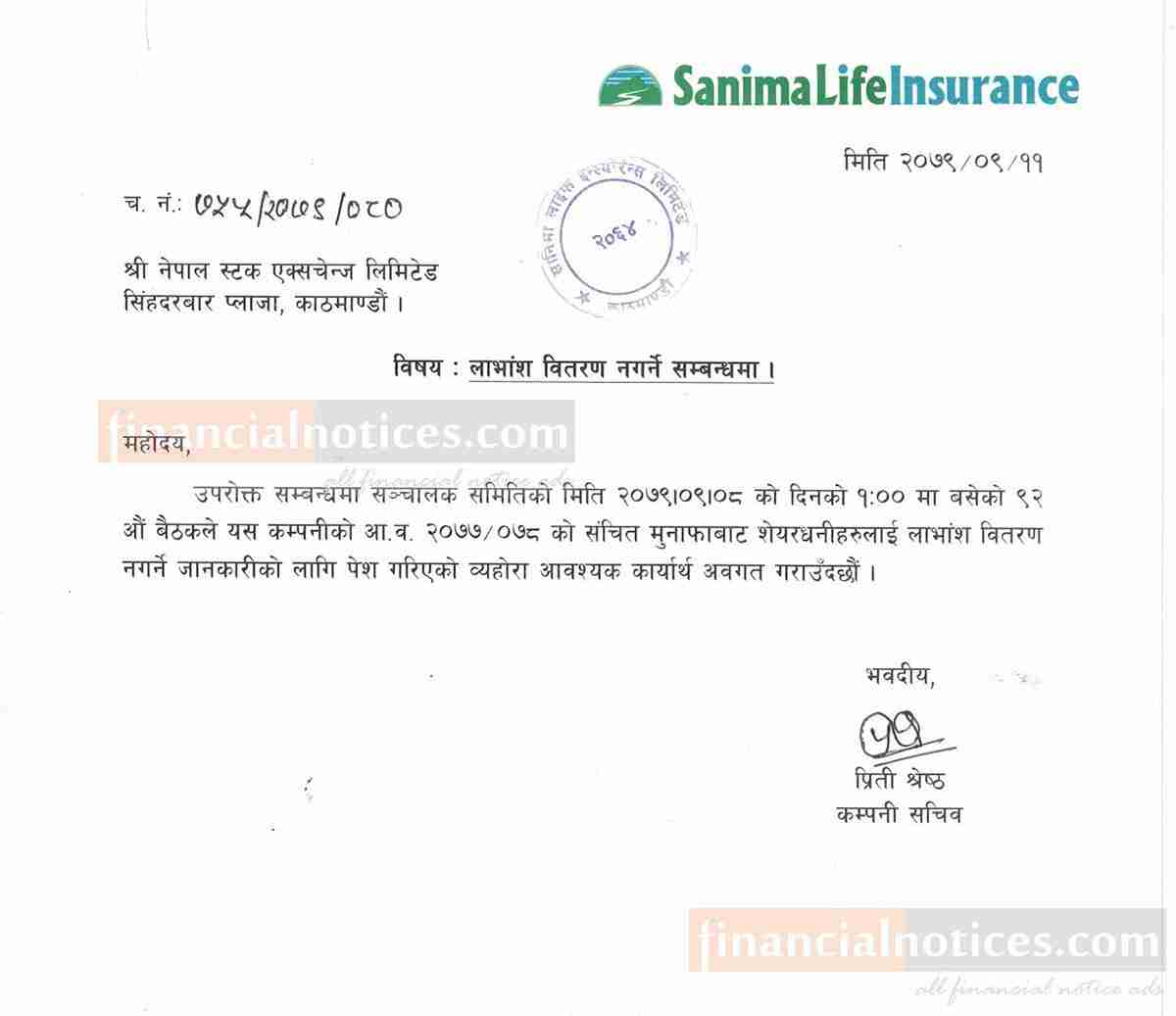 सानिमा लाइफ इन्स्योरेन्सले लाभांश वितरण नगर्ने बारे सूचना Sanima ...