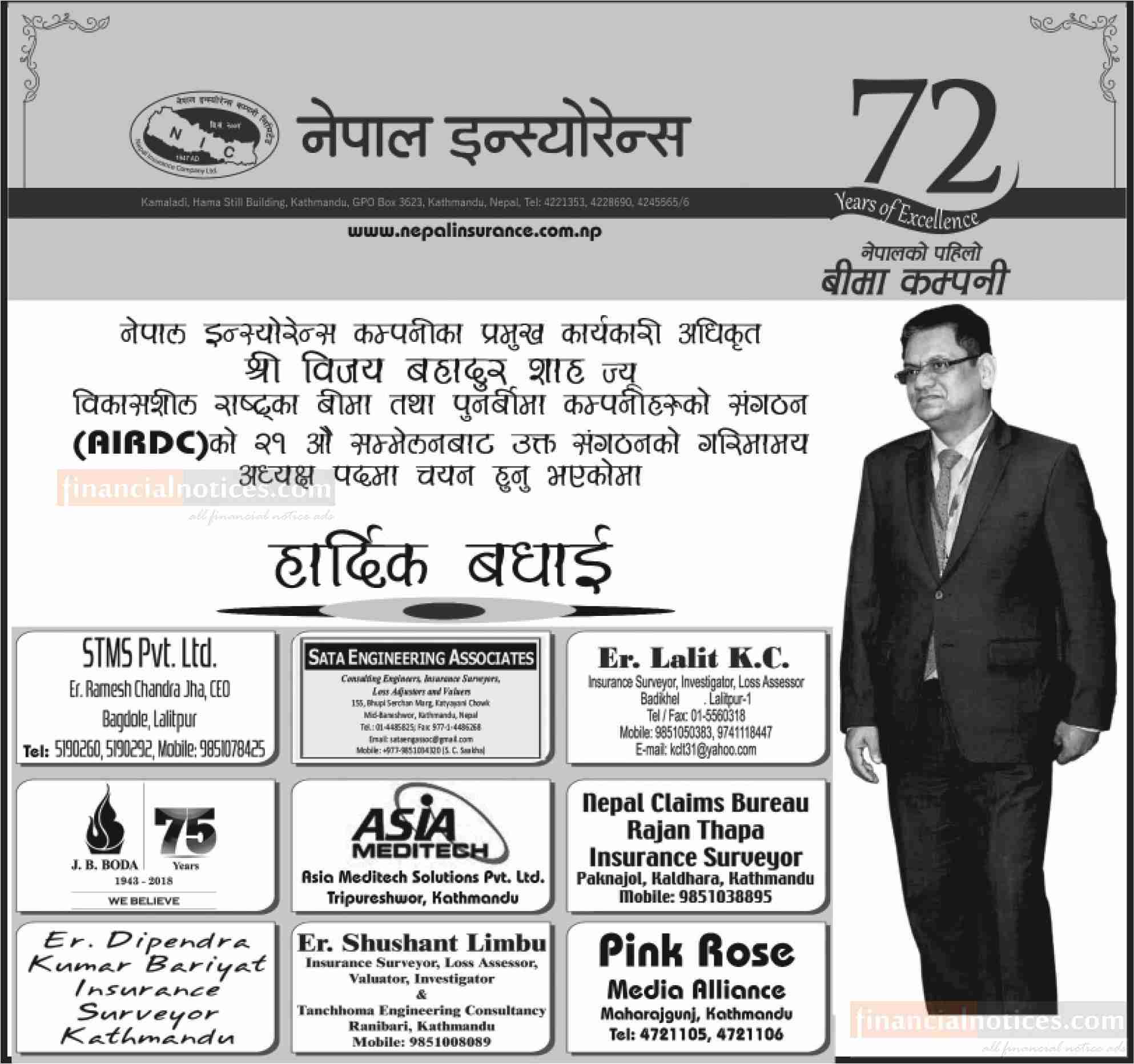 Congratulation !!! Nepal Insurance Company