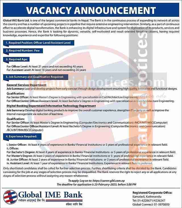 ग्लोबल आइएमई बैंकमा जागिर खुल्यो Global IME Bank