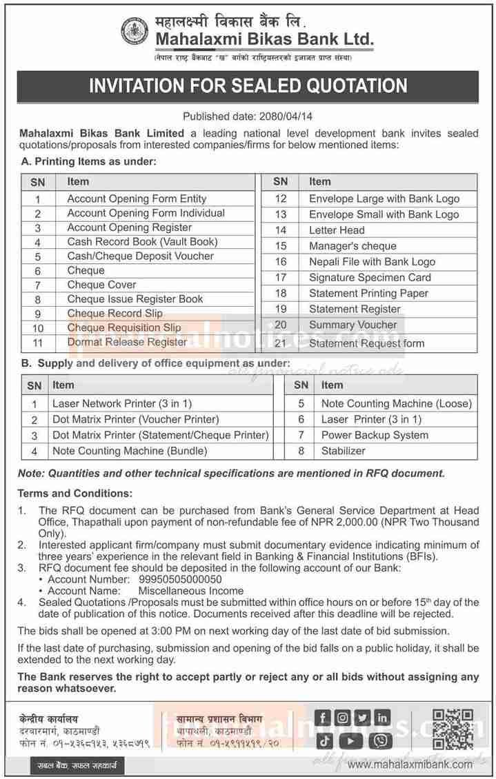 Invitation for Sealed Quotation Mahalaxmi Bikas Bank