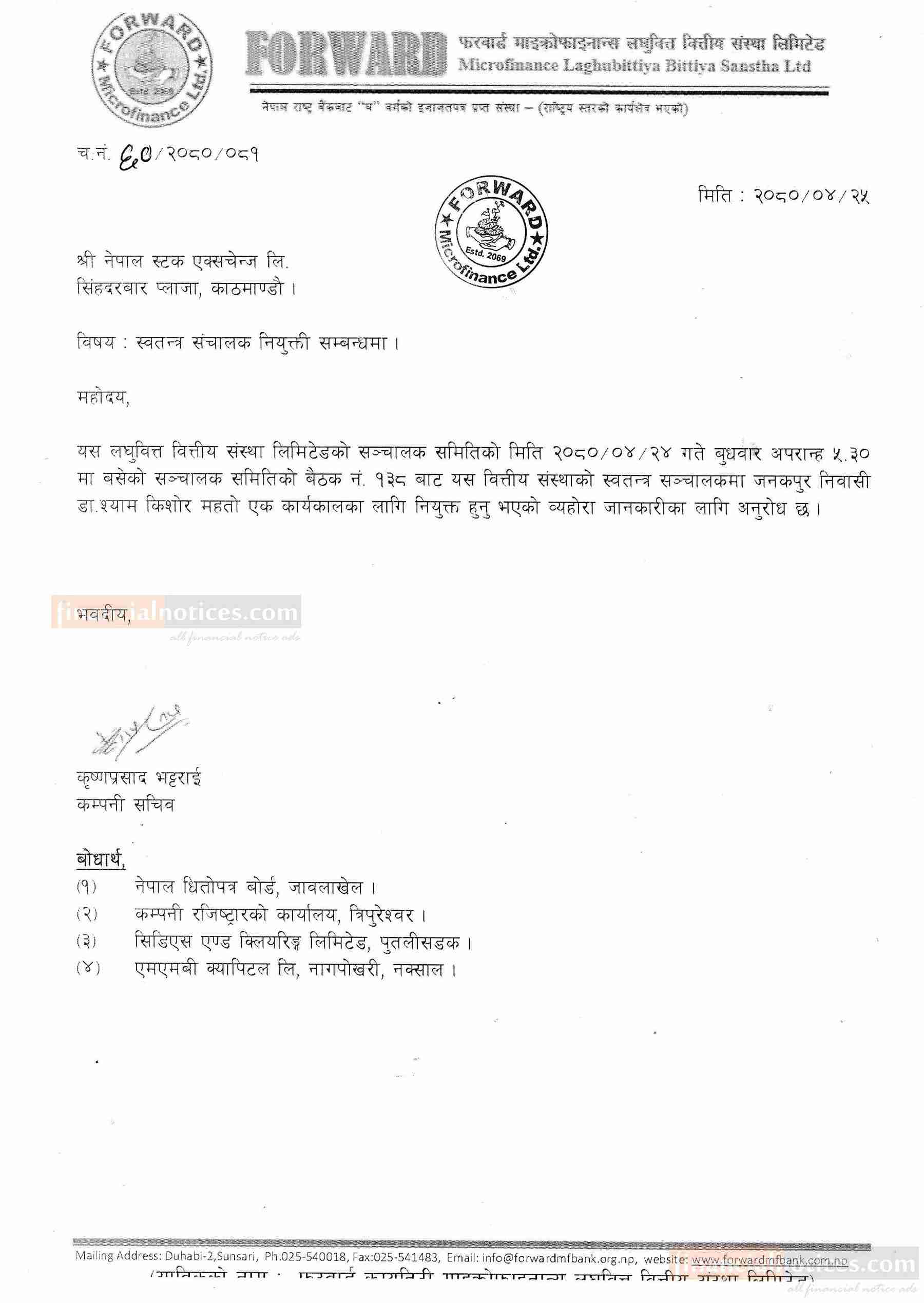 Notice Regarding Appointment of Independent Director Forward Microfinance