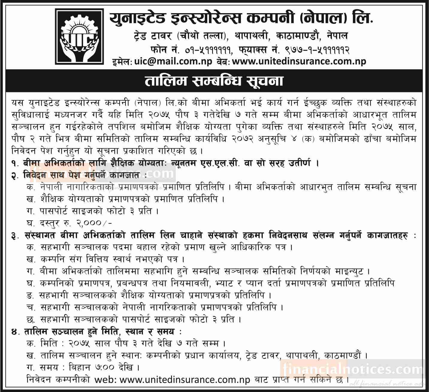 Insurance Training Notice United Ajod Insurance