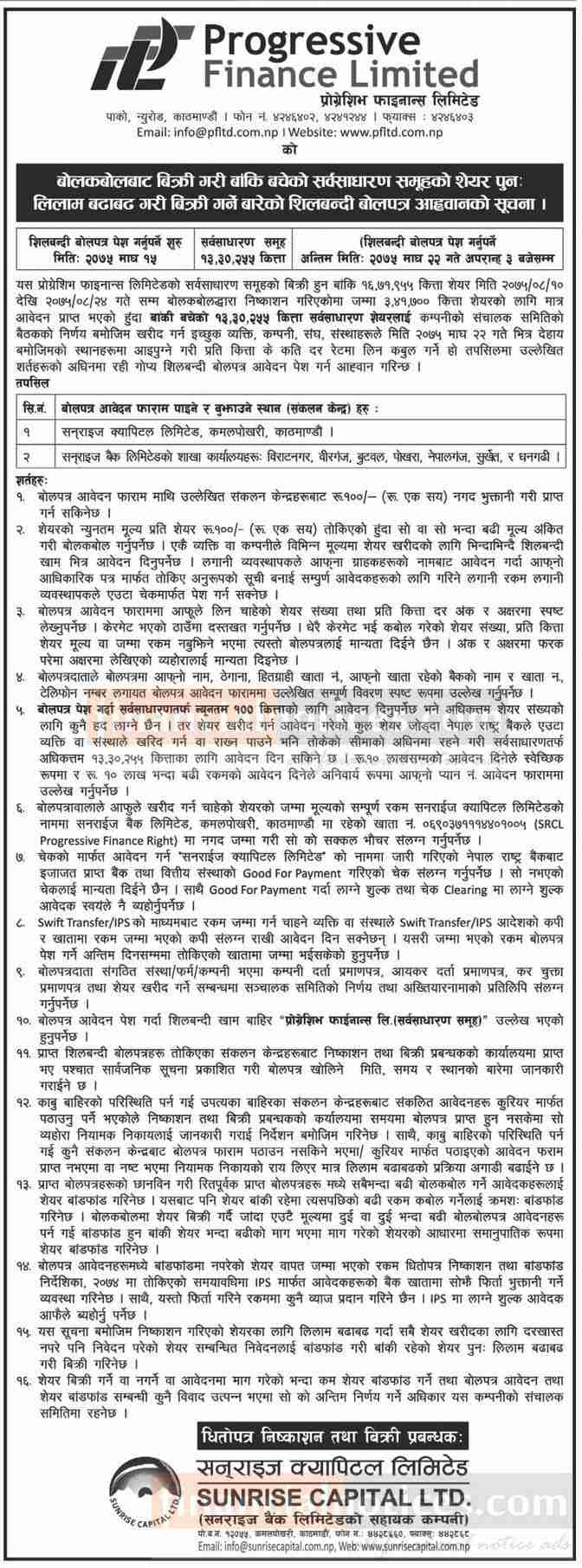 Share Auction Notice Sunrise Capital