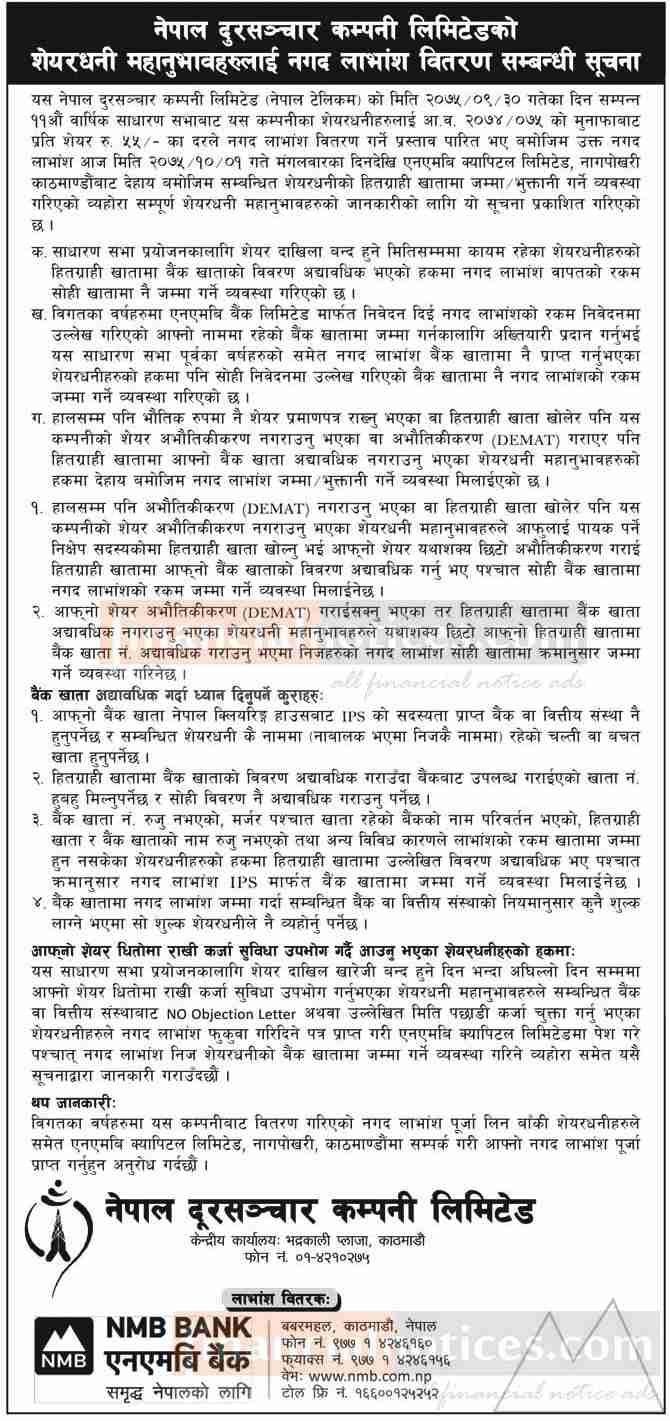 Cash Bonus Distribution Notice NMB Capital Limited