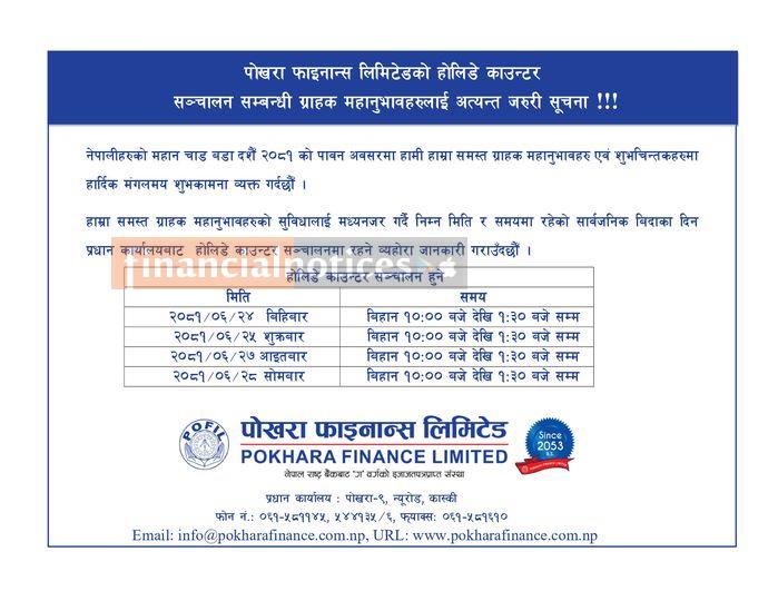 Banking Hours Notice - Pokhara Finance