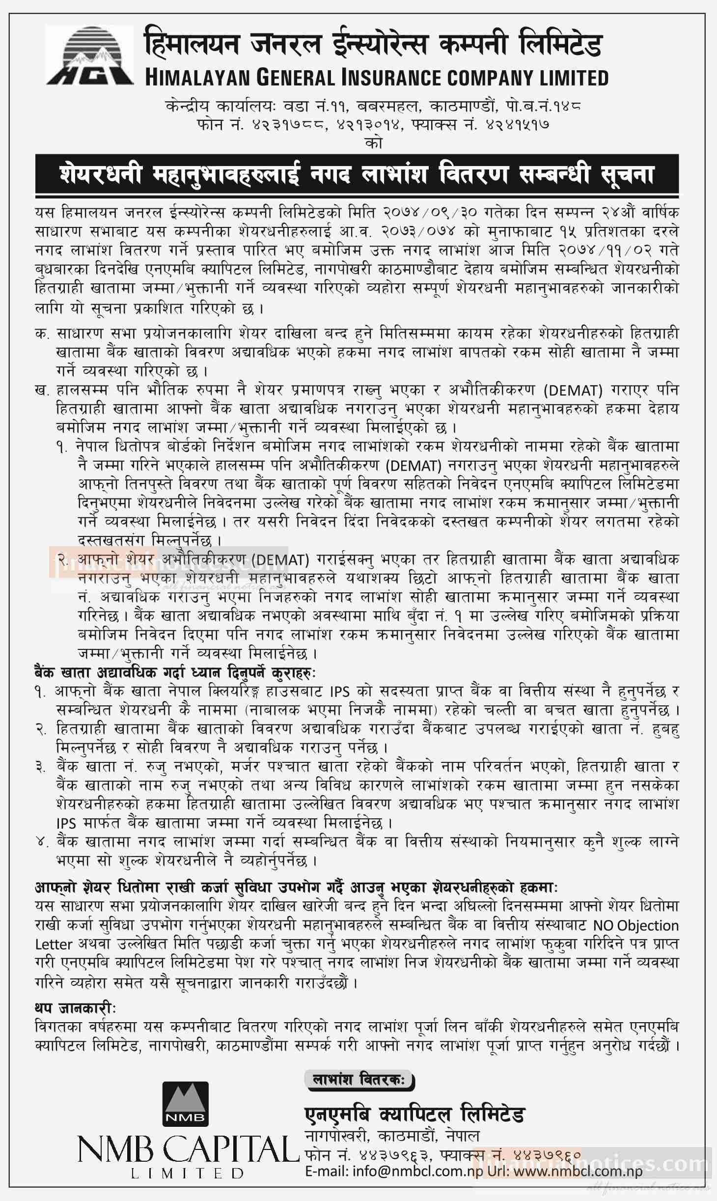 Cash Bonus Notice Himalayan Everest Insurance