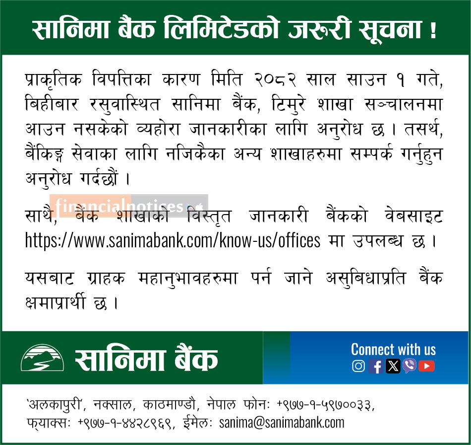 Important Notice of Sanima Bank Limited Sanima Bank Limited