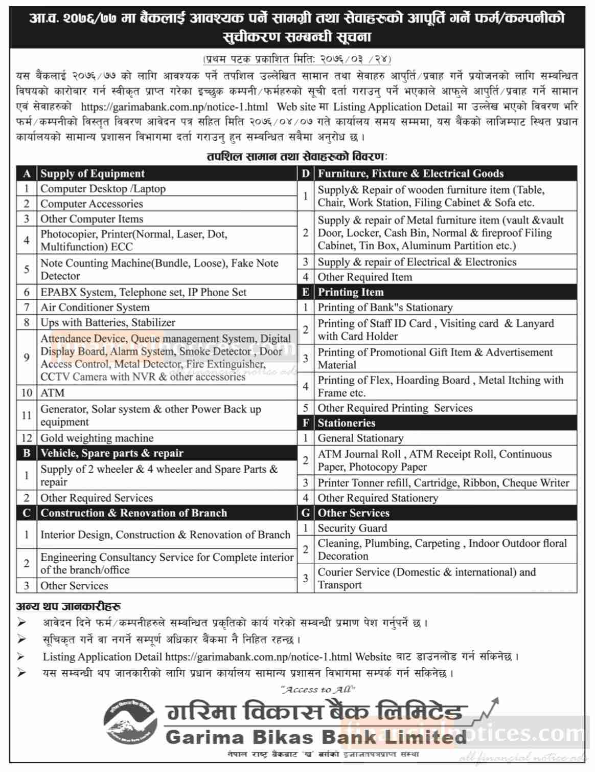 Name Listing Notice Garima Bikas Bank
