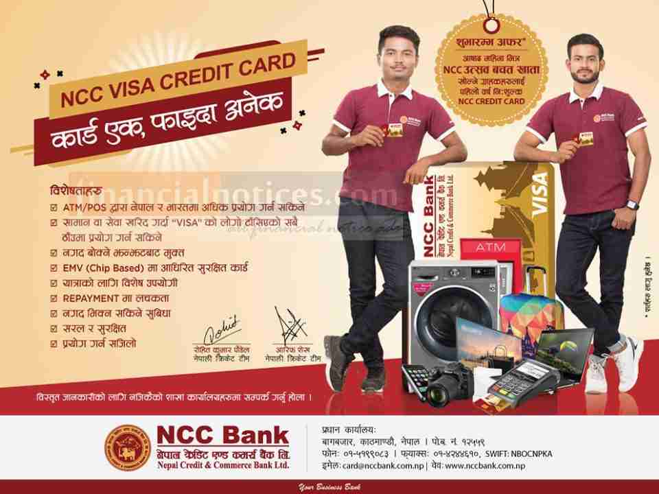 NCC VISA CREDIT CARD NCC Bank