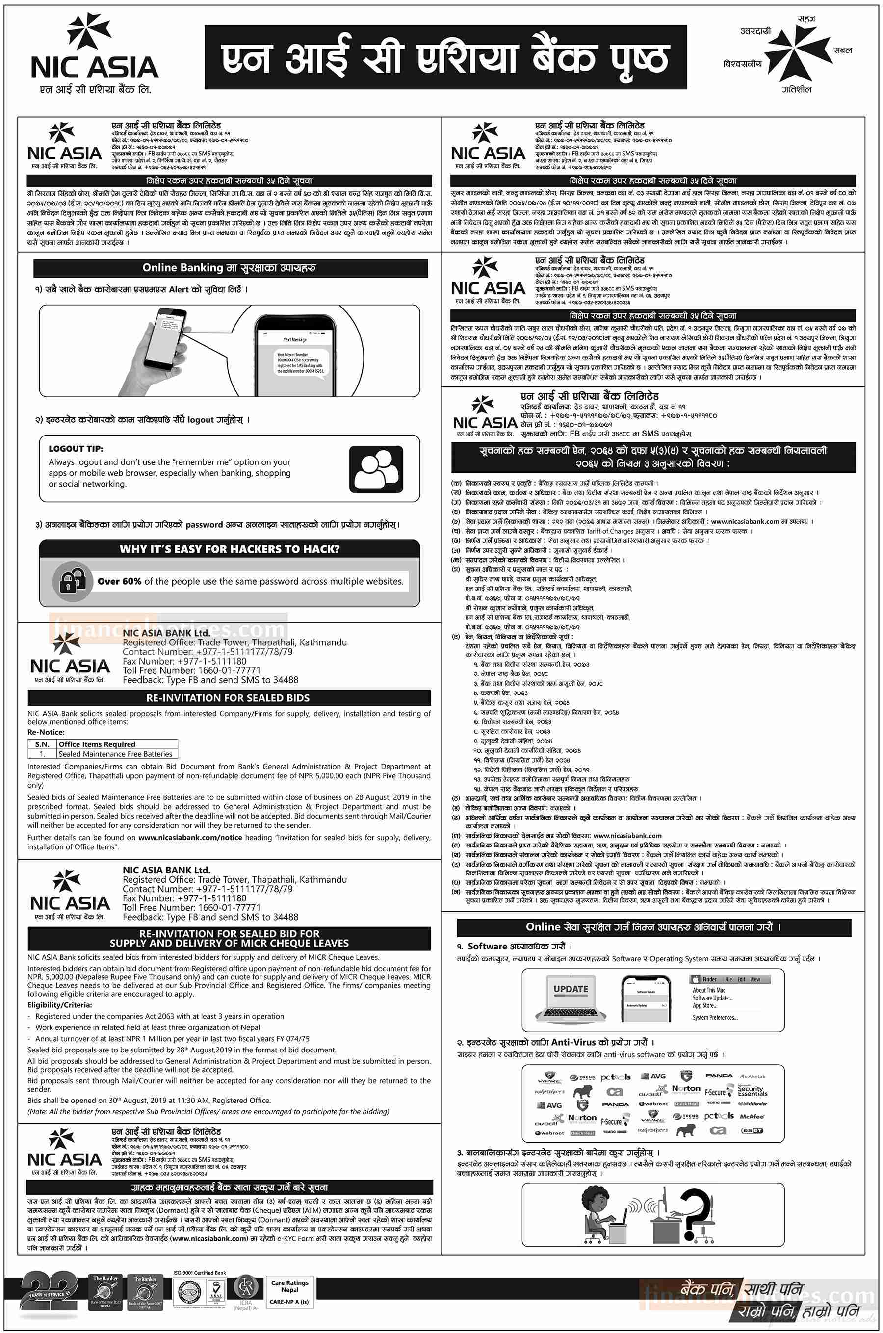 Nic Asia Bank Notice NIC Asia Bank