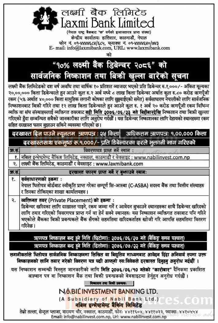 Debenture Issue Notice Laxmi Sunrise Bank Limited