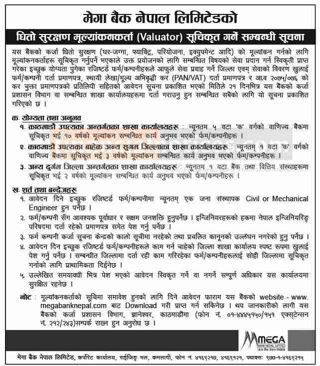 Valuator Listing Notice Mega Bank