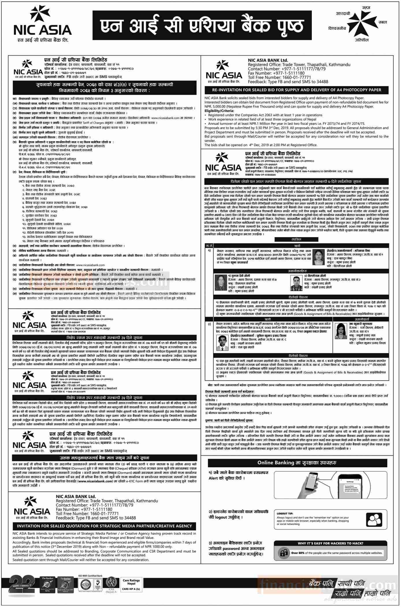 Notices NIC Asia Bank