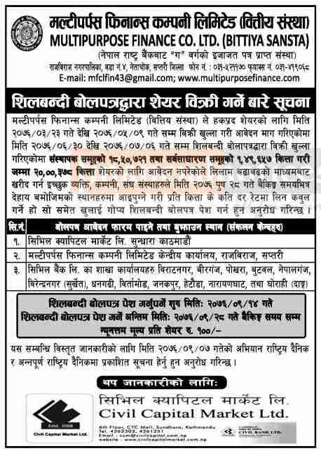 Share Auction Notice Civil Capital Market