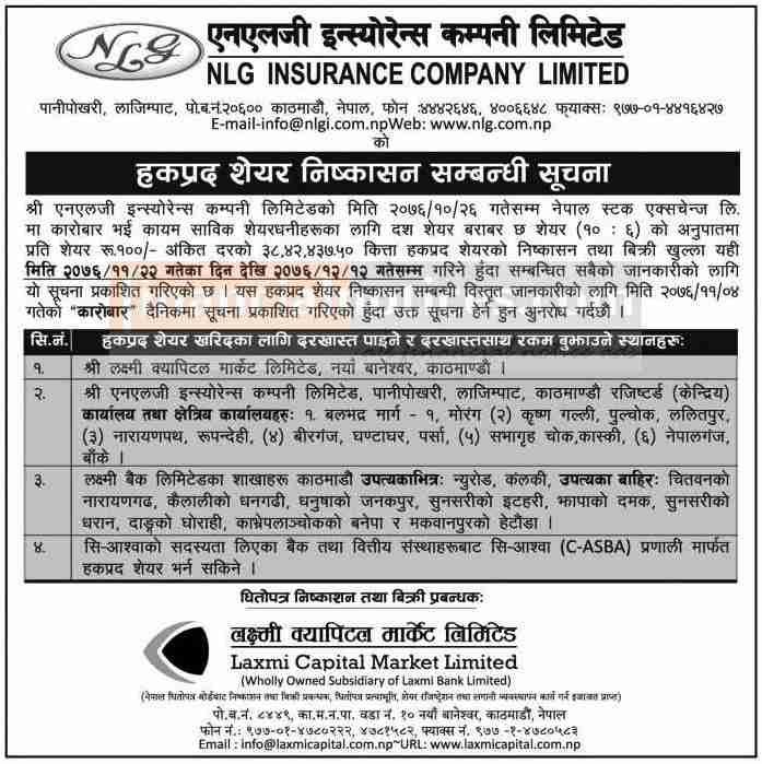 Rights Share Issue Notice NLG Insurance Company