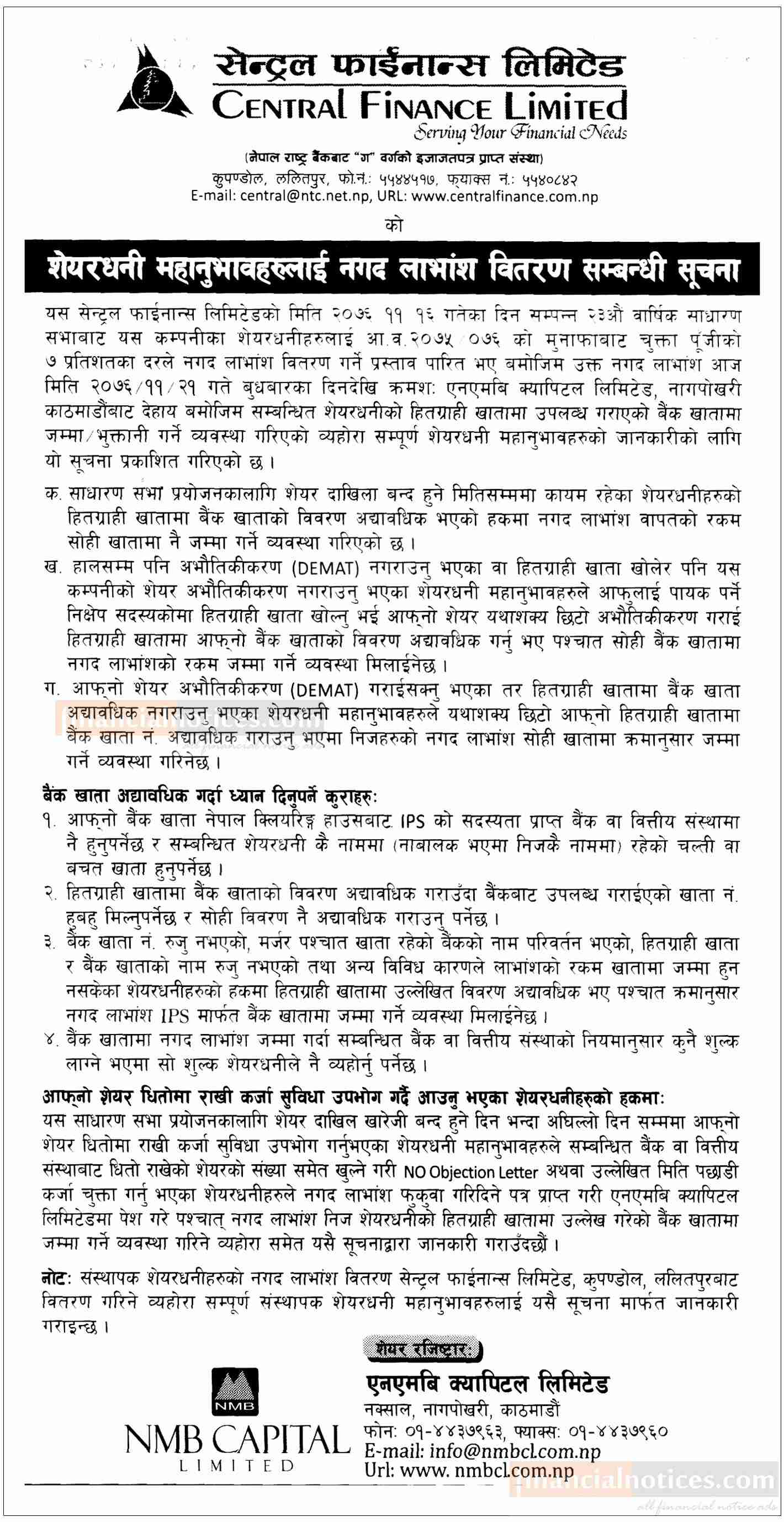 Cash Bonus Distribution Notice Central Finance