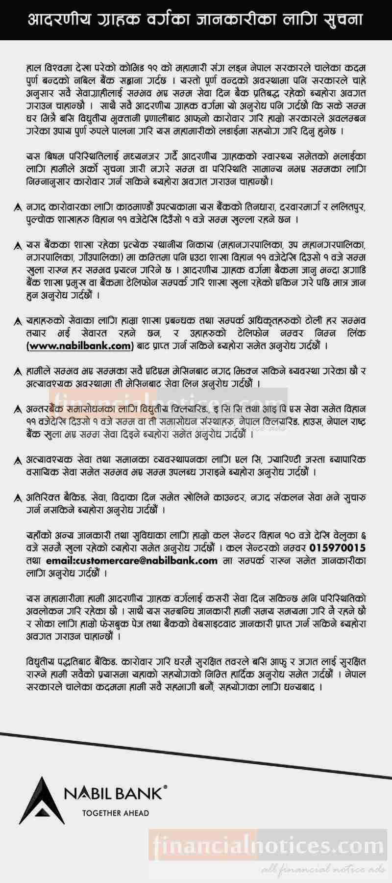 Important Notice Nabil Bank