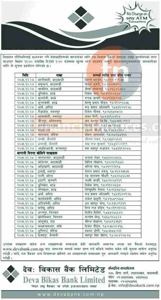 Banking Hours Notice Deva Bikas Bank