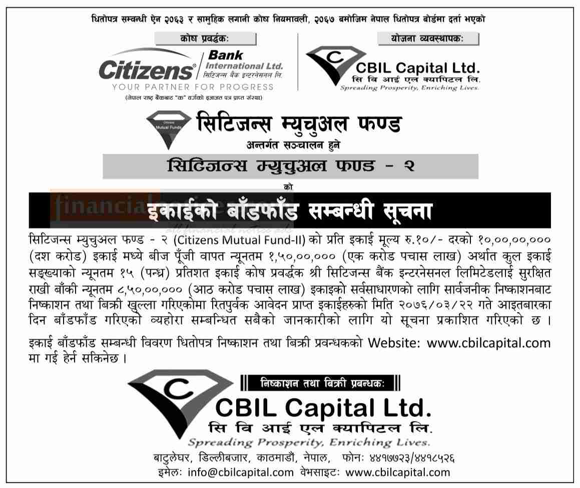 Citizens Mutual Fund-II distribution Notice Citizens Capital Limited