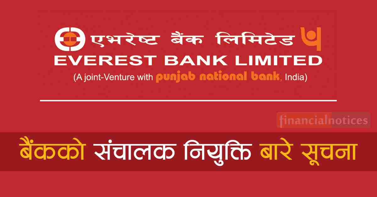 एभरेष्ट बैंकको संचालक नियुक्ति सम्बन्धी सूचना Everest Bank Ltd.
