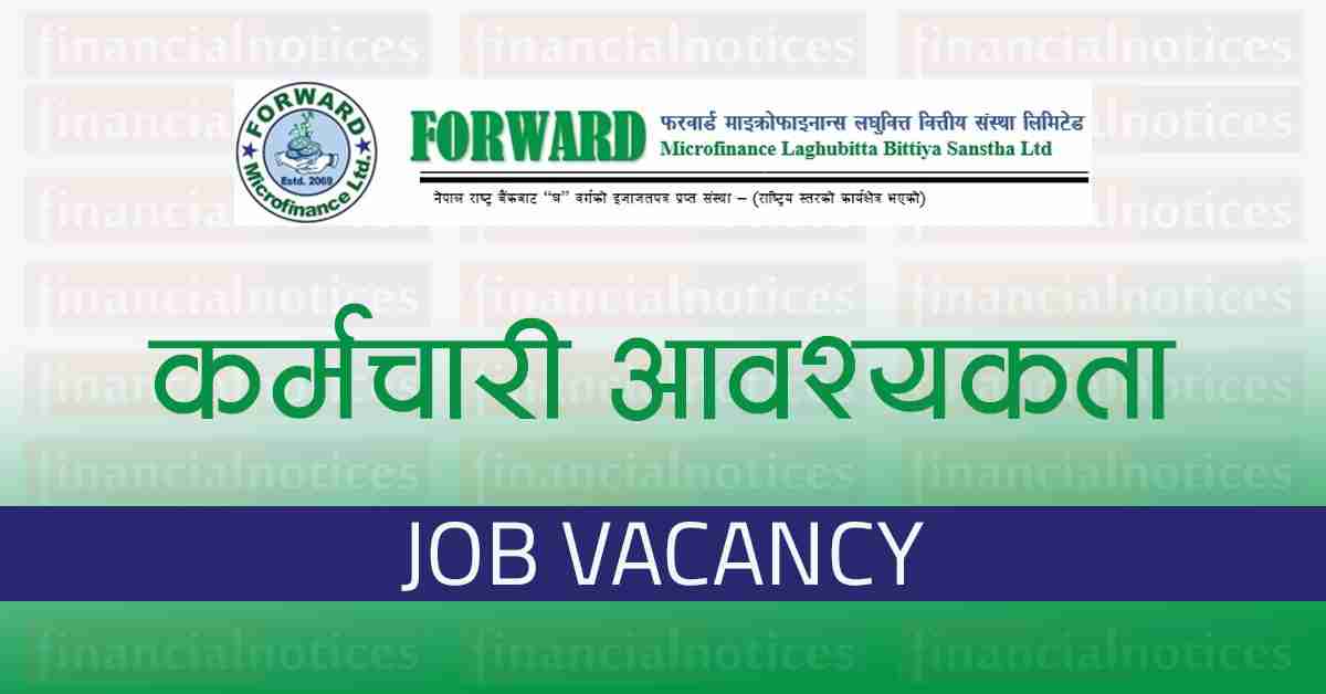 लघुवित्तमा नयाँ कर्मचारी आवश्यकता Forward Microfinance