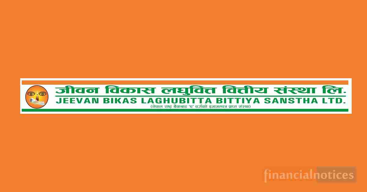 जीवन विकास लघुवित्त वित्तीयको तेस्रो त्रैमाससम्ममा खुद नाफा ३२ करोड ९२ ...
