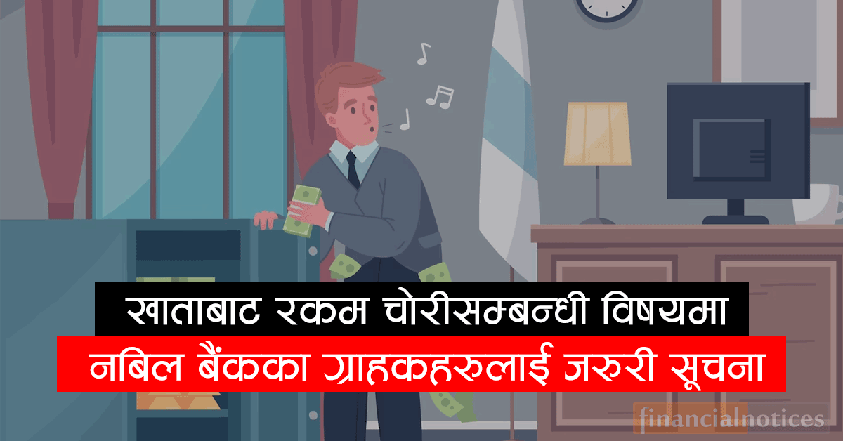 Nabil Bank Releases Urgent Notice to Customers on Account Security and ...