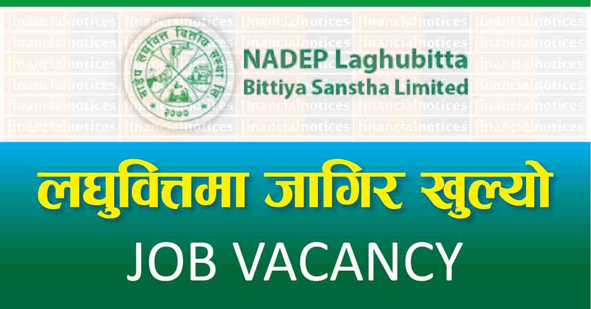 लघुवित्तमा कर्मचारी आवश्यकता NADEP Laghubitta