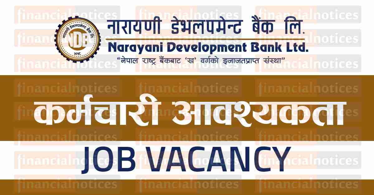 विकास बैंकमा कर्मचारी आवश्यकता - Banking Career - Narayani Dev. Bank