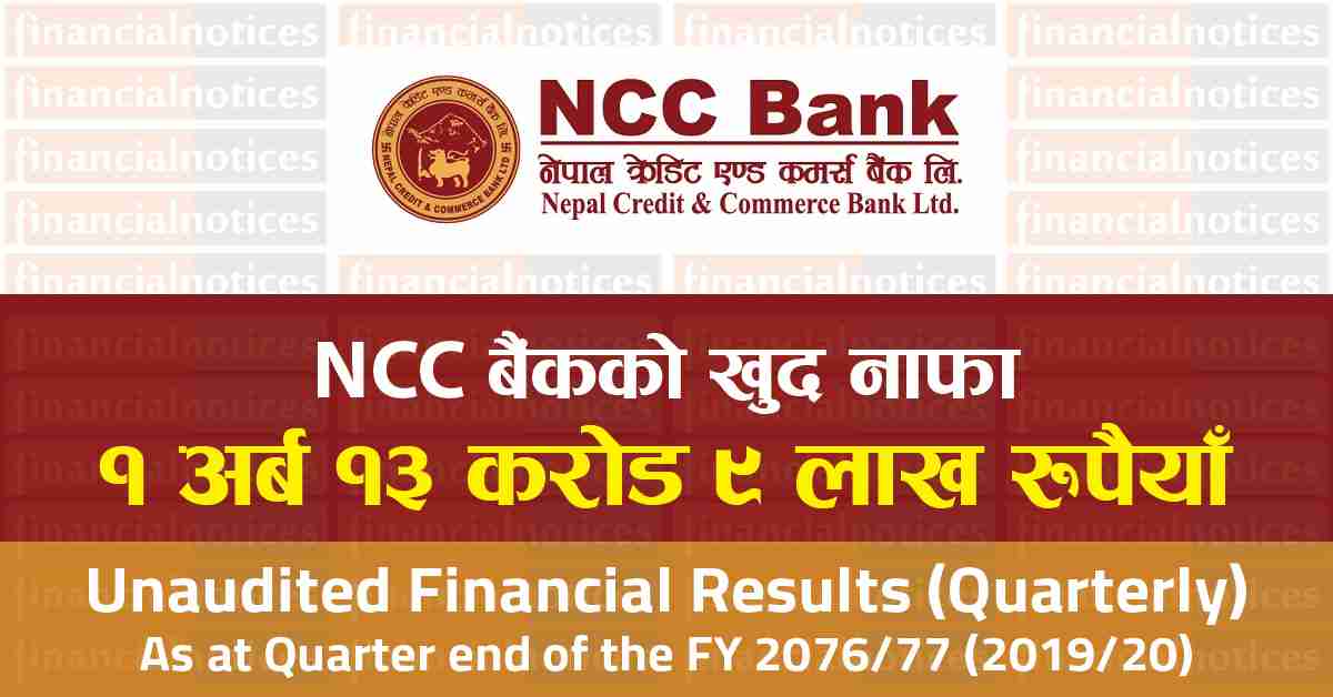 Unaudited Financial Results (Quarterly ) NCC Bank
