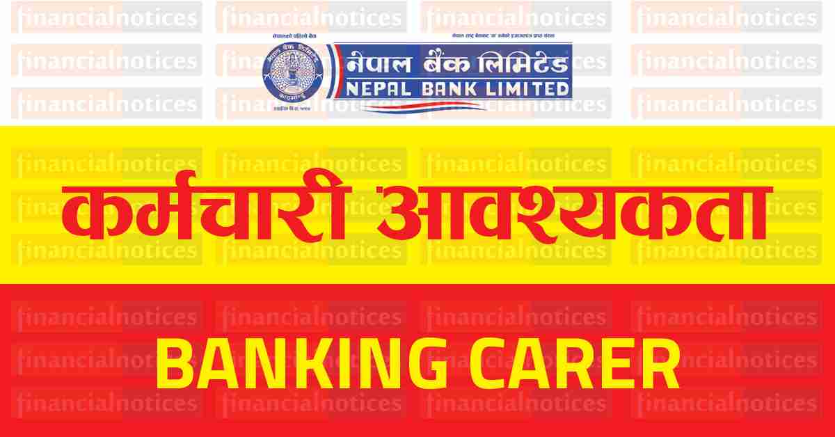 नेपाल बैंकमा ठूलो संख्यामा कर्मचारी आवश्यकता Nepal Bank Limited