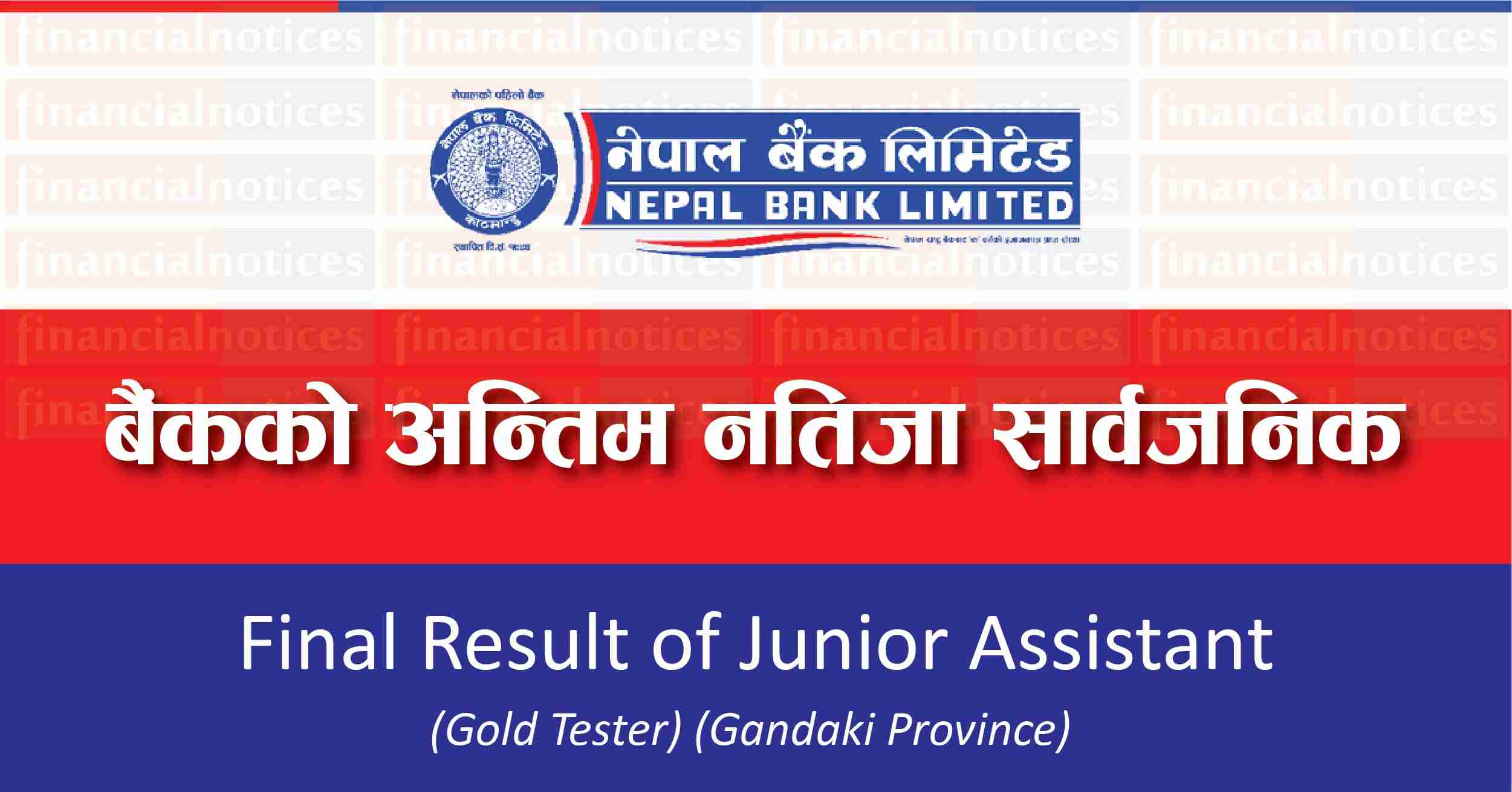 nepal-bank-limited