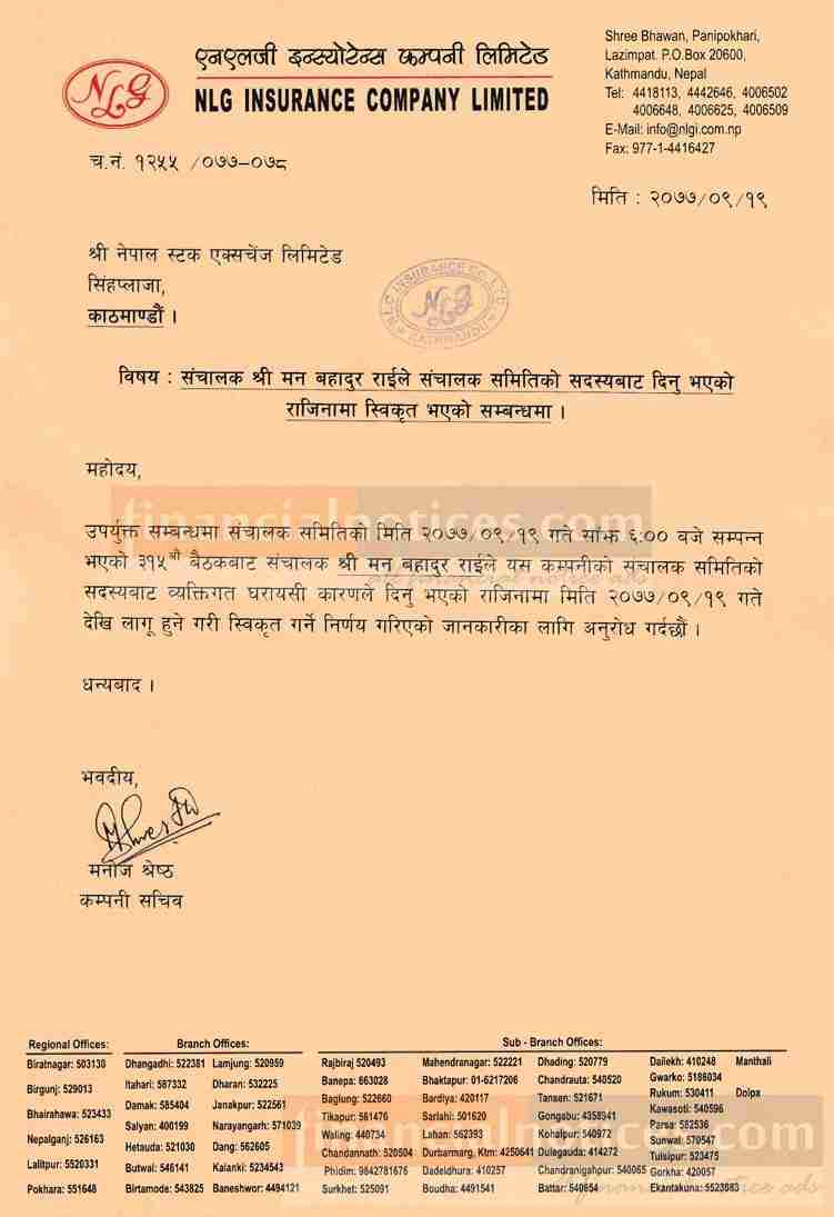 कम्पनीको सञ्चालकको राजीनामा स्वीकृत सम्बन्धी सूचना NLG Insurance Company