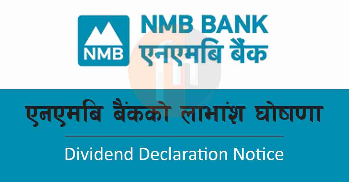 एनएमबि बैंकको लाभांश घोषणा NMB Bank Limited
