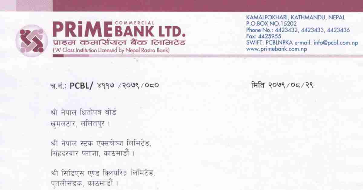 Appointment of Independent Director of Prime Commercial Bank Prime Bank