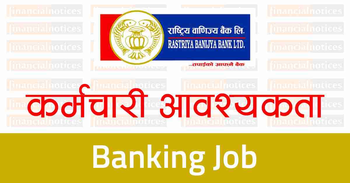 Banking Career Opportunity RBBL