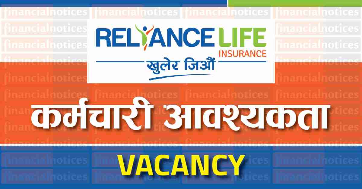 Reliance Life Insurance