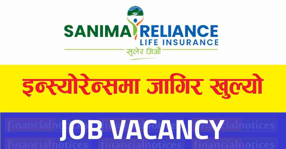 इन्स्योरेन्समा जागिर खुल्यो - Job Vacancy sanima Reliance life insurance