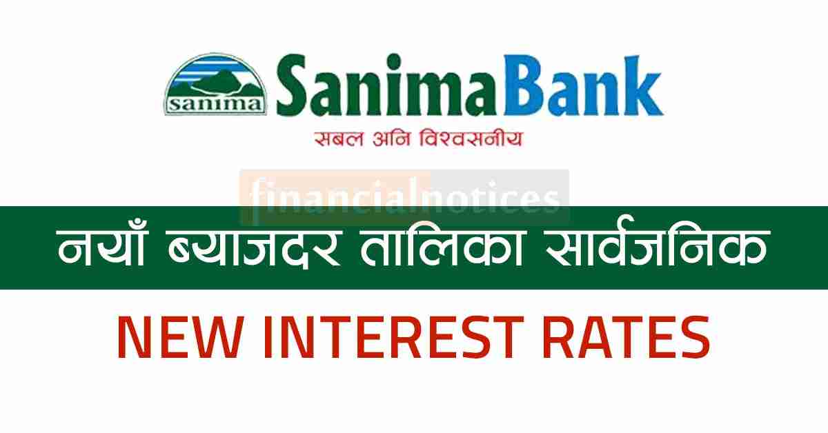 सानिमा बैंकको साउनदेखि लागु हुने गरी नयाँ ब्याजदर तालिका सार्वजनिक ...
