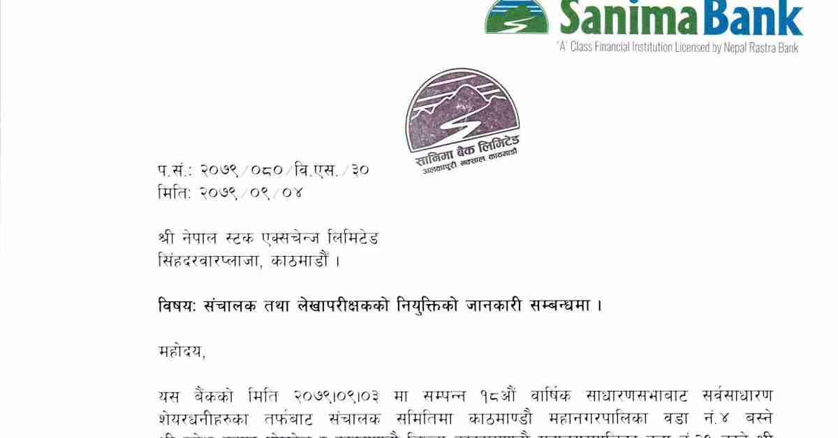 संचालक तथा लेखापरीक्षकको नियुत्ति सम्बन्धी सूचना Sanima Bank Limited